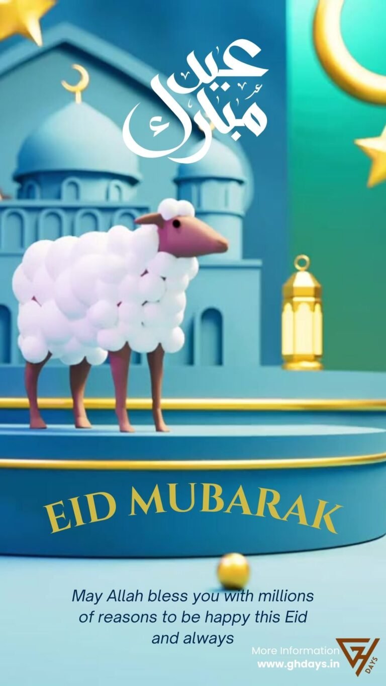 Bakrid Date 2025: Eid ul Adha Mubarak Wishes, Quotes, Images and ...