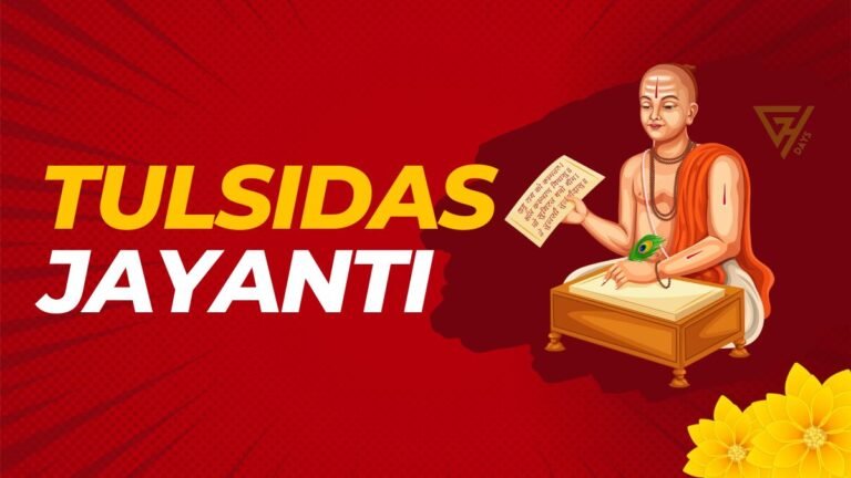 Tulsidas Jayanti Date and Time 2025 - GHDays